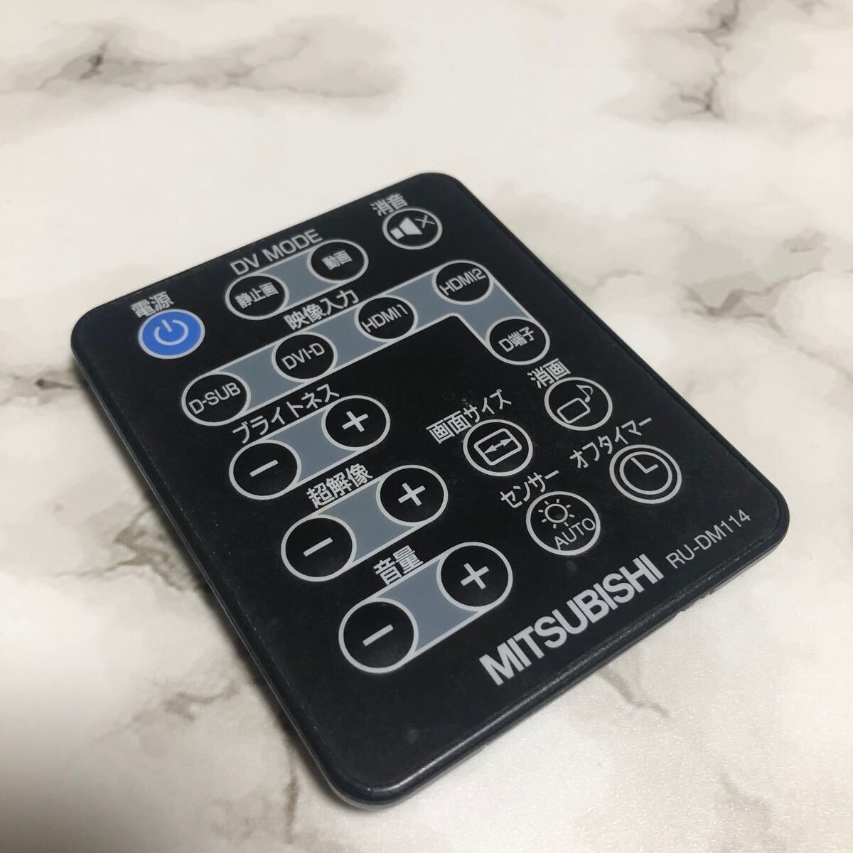 【やや傷や汚れあり】冒険価格！MITSUBISHI 液晶モニターリモコン RU-DM114 即決 リモコン 動作品。の落札情報詳細 ...