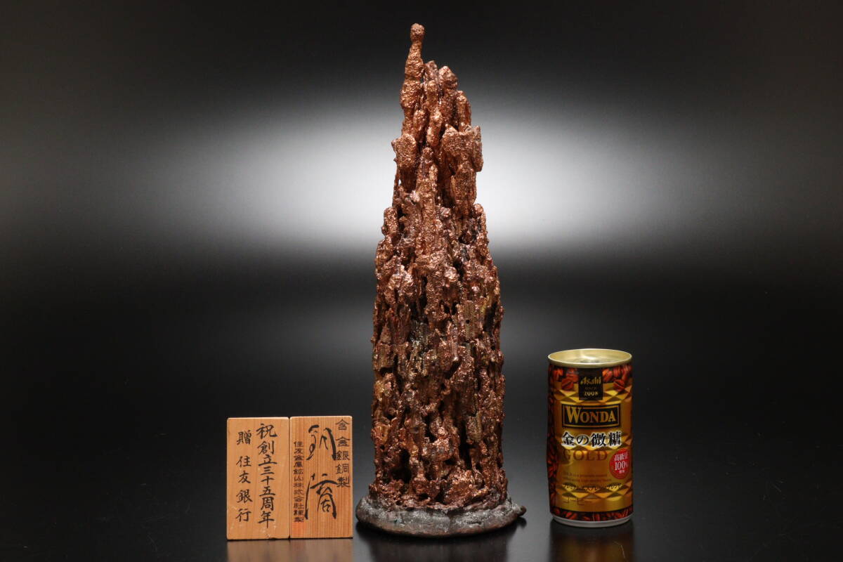 【やや傷や汚れあり】住友金属鉱山株式会社謹製 含金銀銅製 銅滴 置物 オブジェ 約5㎏ 栞・立ち札 木製台座 ケース付【東京 直接引取歓迎】の落札情報詳細 - Yahoo!オークション落札価格 ...