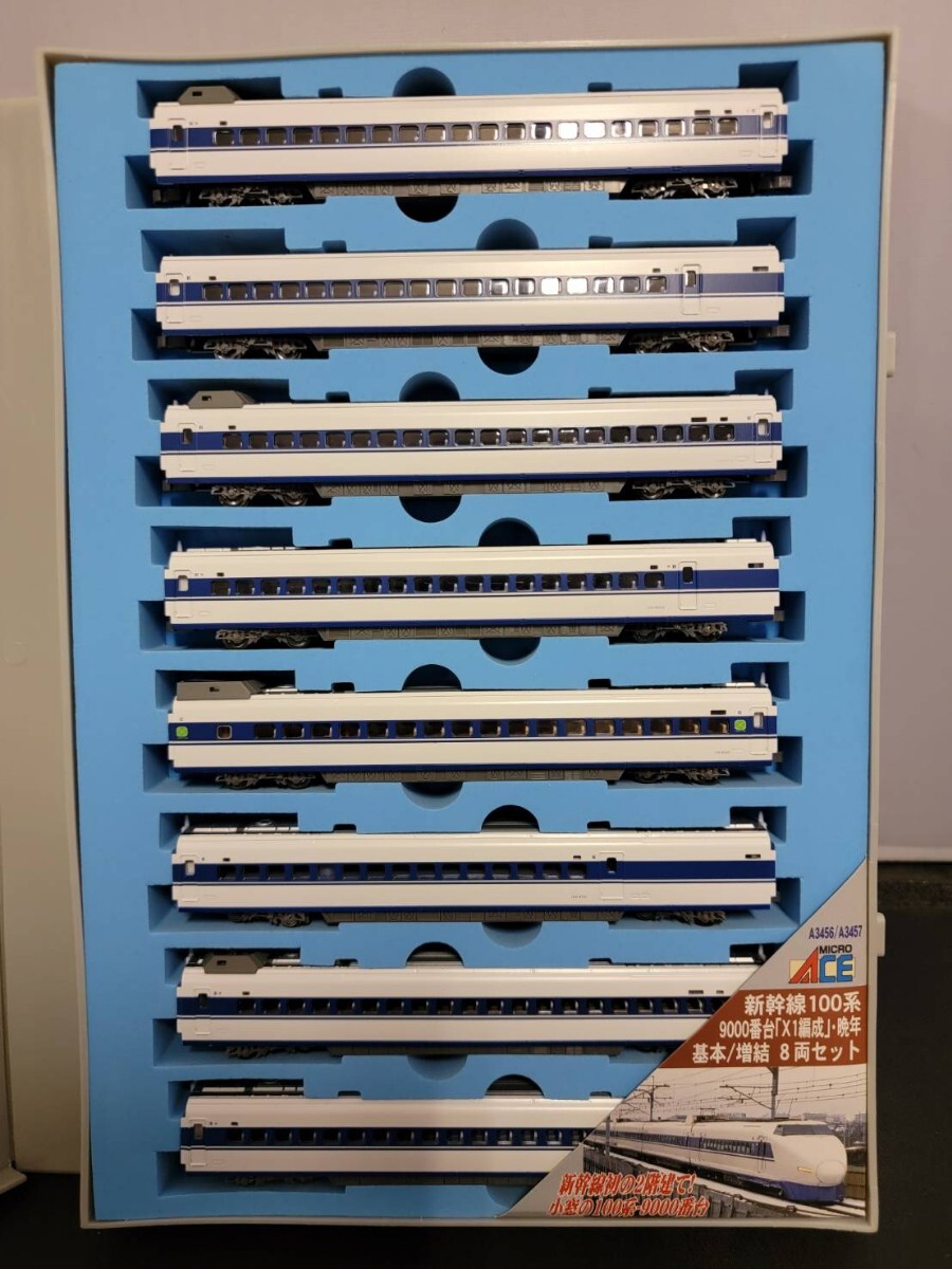 【やや傷や汚れあり】MICRO ACE マイクロエース A-3457 新幹線 100系 N-GAUGE TRAIN CASE 9000番台「X1編成」・晩年 増結8両セット Nゲージ ケース ...