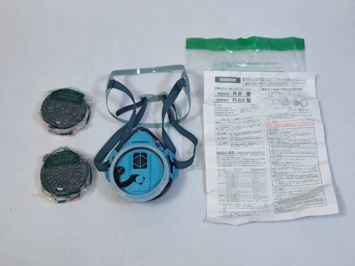 【やや傷や汚れあり】興研株式会社 サカヰ式 防毒マスク R-5-08型 18年 7月製造 取り扱い説明書付 国（平26）検第TN421号GM 新品未使用品 保管品②の落札情報詳細 ...