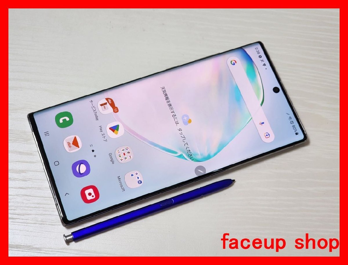 【傷や汚れあり】 ★【45288WM】 ジャンク au SCV45 SAMSUNG Galaxy Note10+ オーラグロー SIMロック解除済 1円 ! 1スタ !の落札情報詳細 ...