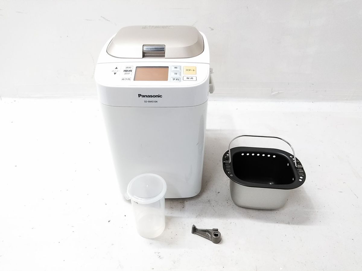 【やや傷や汚れあり】 動作品 Panasonic パナソニック ホームベーカリー SD-BMS104 1斤タイプ 家庭用パン焼き器 付属品付 2011年製 009-42 @100 の落札情報 ...