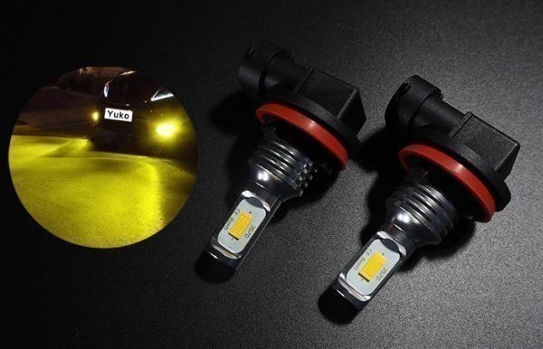 【未使用】車検対応 黄金色 イエロー H8 H11 H16 LED フォグランプ E25/E26 NV350 キャラバン C25/C26/C27 セレナ 2個セット黄色の落札情報詳細 ...