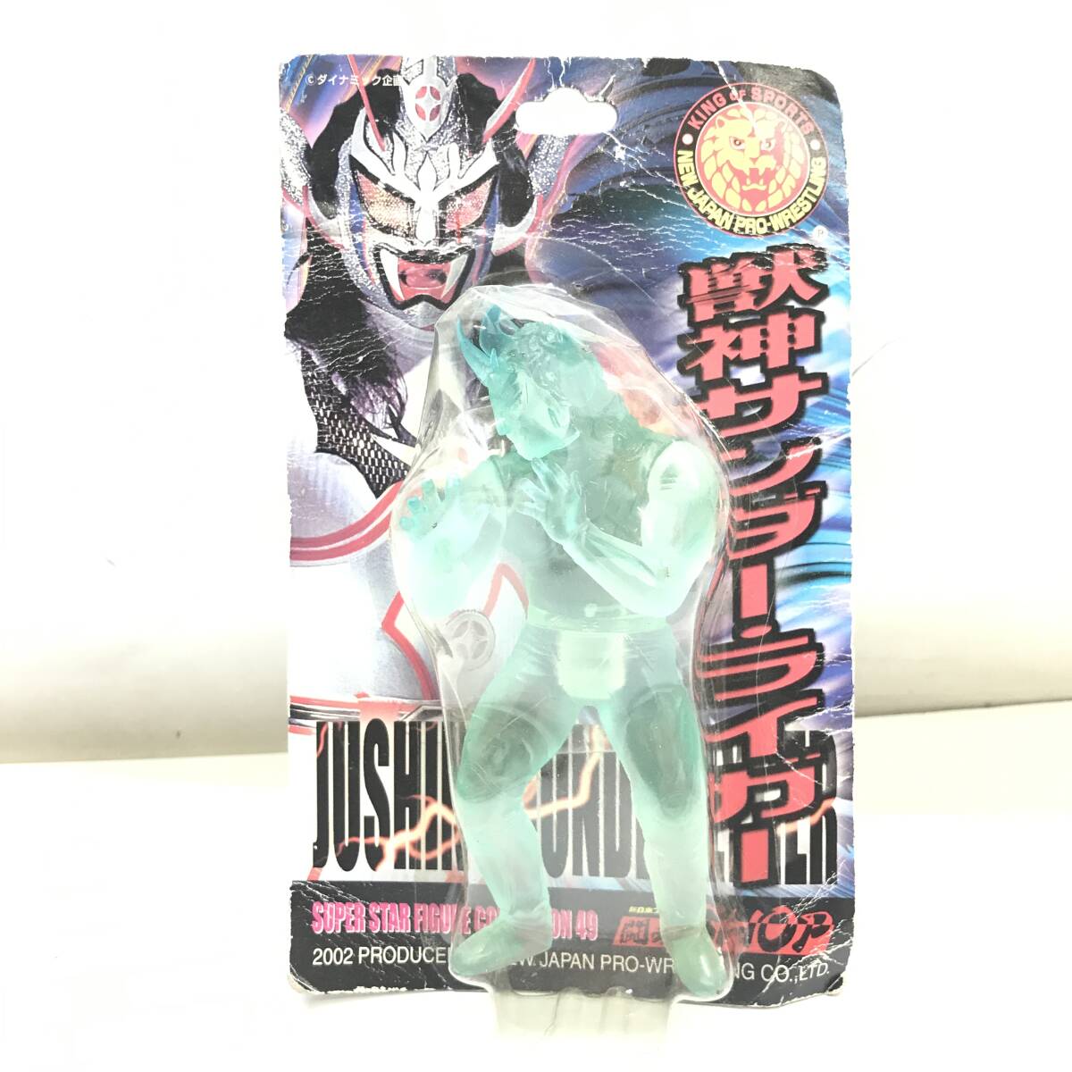 【未使用】★未開封品 新日本プロレス 獣神サンダー・ライガー フィギュア クリア ブルー プロレス グッズ おもちゃ コレクション★ ...