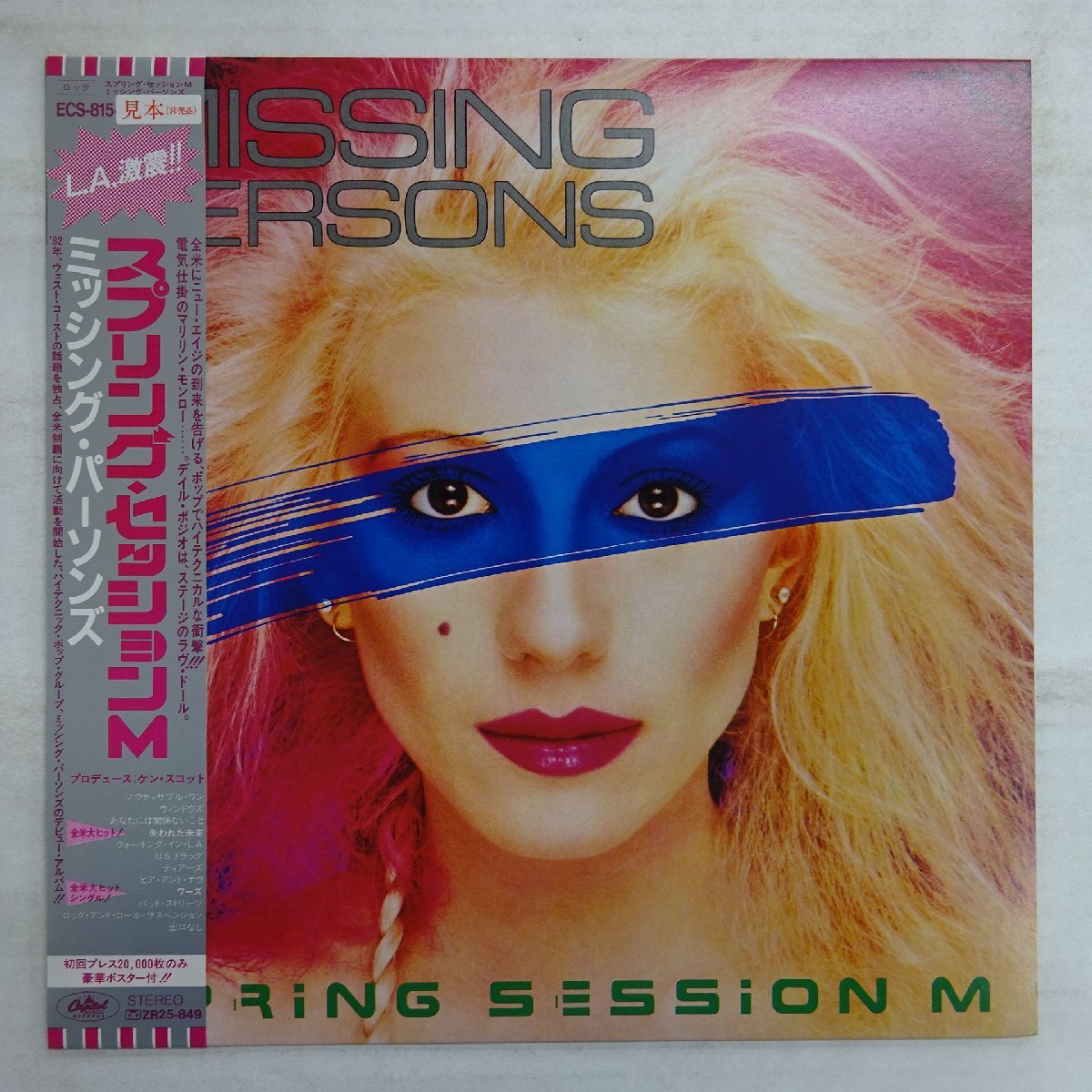 【やや傷や汚れあり】11201263;【美盤/帯付き/プロモ白ラベル/ポスター付き】Missing Persons / Spring ...
