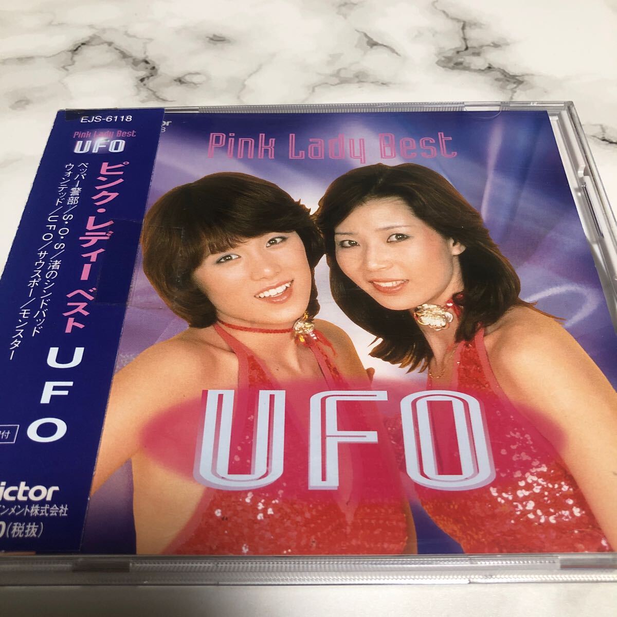 【やや傷や汚れあり】限定1名！ピンクレディー ベスト UFO ペッパー警部 渚のシンドバッド 他の落札情報詳細 - Yahoo!オークション落札価格検索 オークフリー