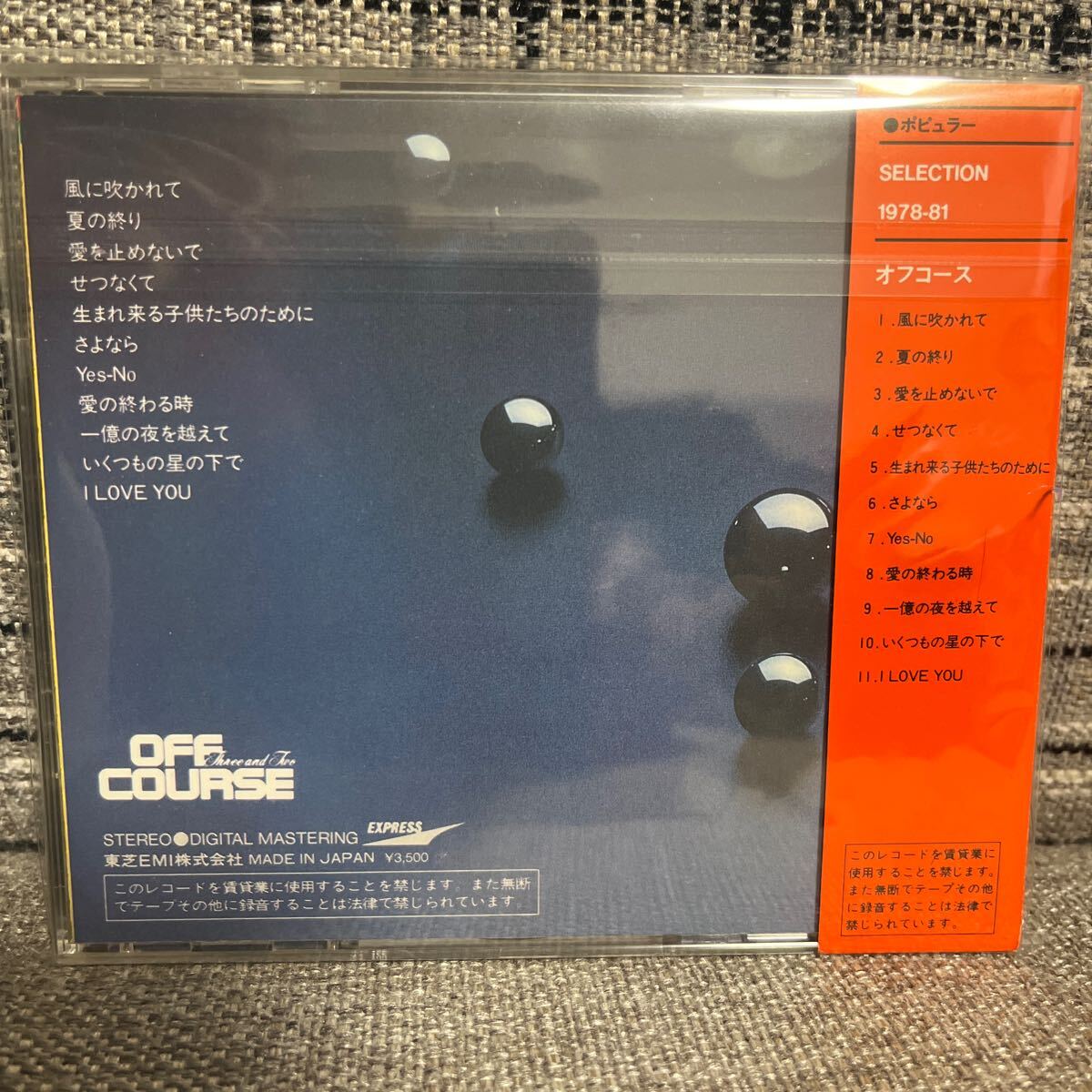 【目立った傷や汚れなし】★旧規格 CA35 角立帯/オフコース「SELECTION 1978-1981」(東芝EMI)/定価3500円の落札情報詳細 - Yahoo!オークション落札価格検索 ...