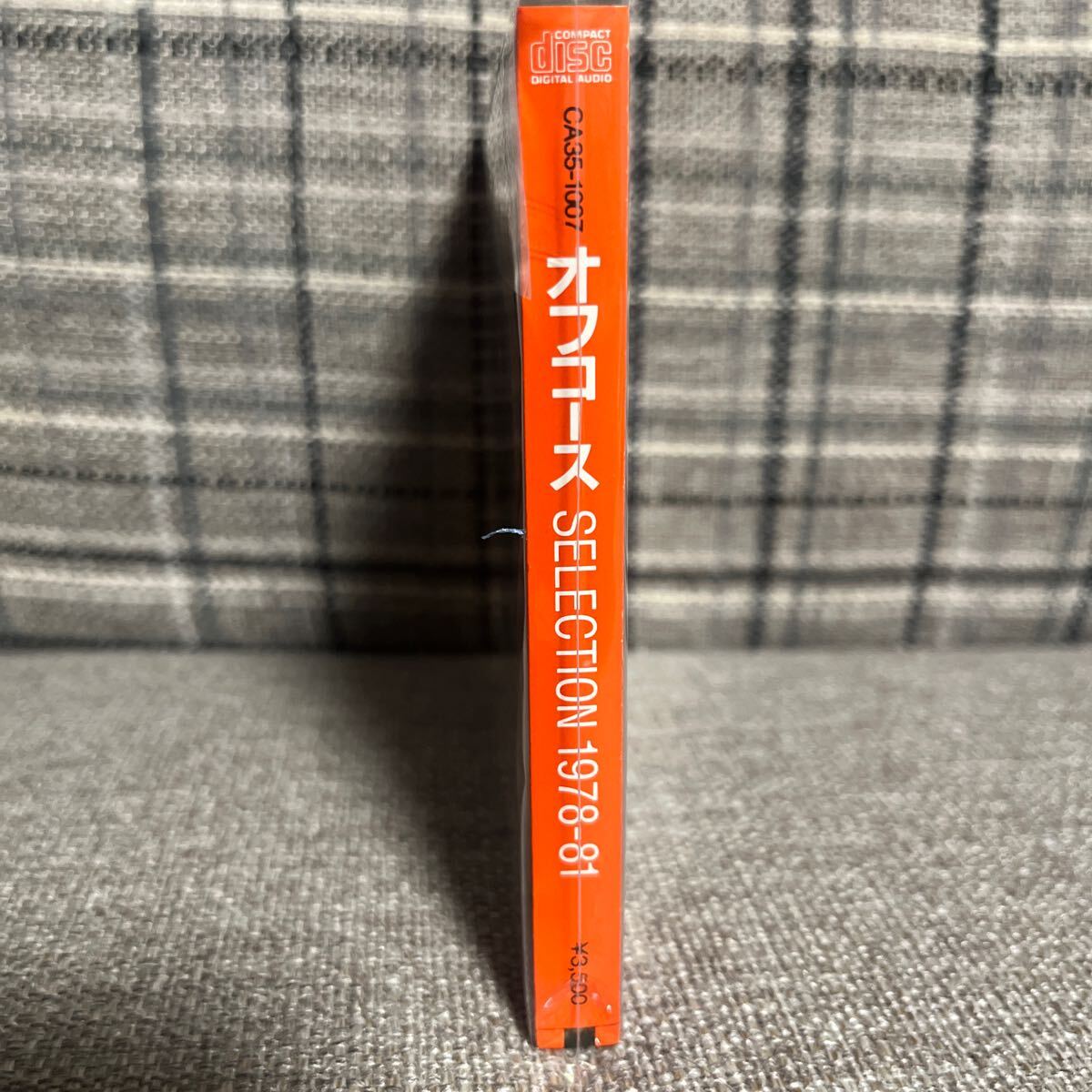 【目立った傷や汚れなし】★旧規格 CA35 角立帯/オフコース「SELECTION 1978-1981」(東芝EMI)/定価3500円の落札情報詳細 - Yahoo!オークション落札価格検索 ...