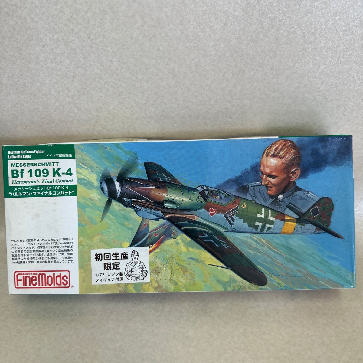 【未使用】ファインモールド FL15 1/72 Bf109 K-4「ハルトマン・ファイナルコンバット」の落札情報詳細 - Yahoo!オークション落札価格検索 オークフリー
