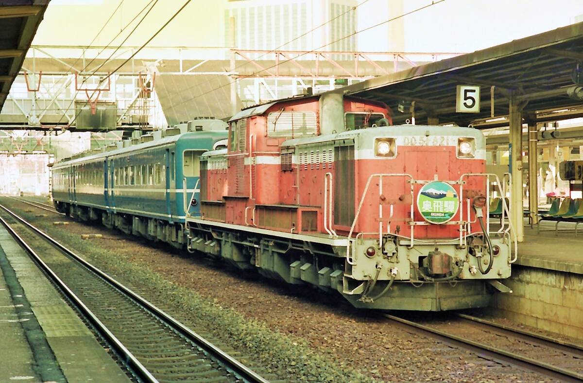 【未使用】♪ DD51 821＋14系 奥飛騨 KG写真 ♪ の落札情報詳細 - Yahoo!オークション落札価格検索 オークフリー