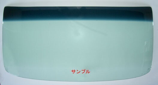 【未使用】いすず 新品 断熱 UV フロントガラス エルフ ワイド NNR85AN NNR85AR NPR82AN グリーン/ブルーボカシ ...