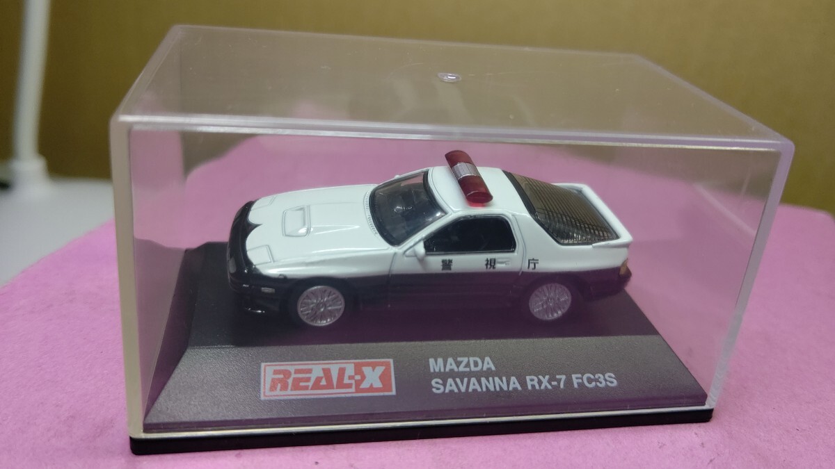 【未使用に近い】スケール 1/64 MAZDA SAVANNA RX-7 FC3S ！ パトカー REAL-Xの落札情報詳細 - Yahoo!オークション落札価格検索 オークフリー
