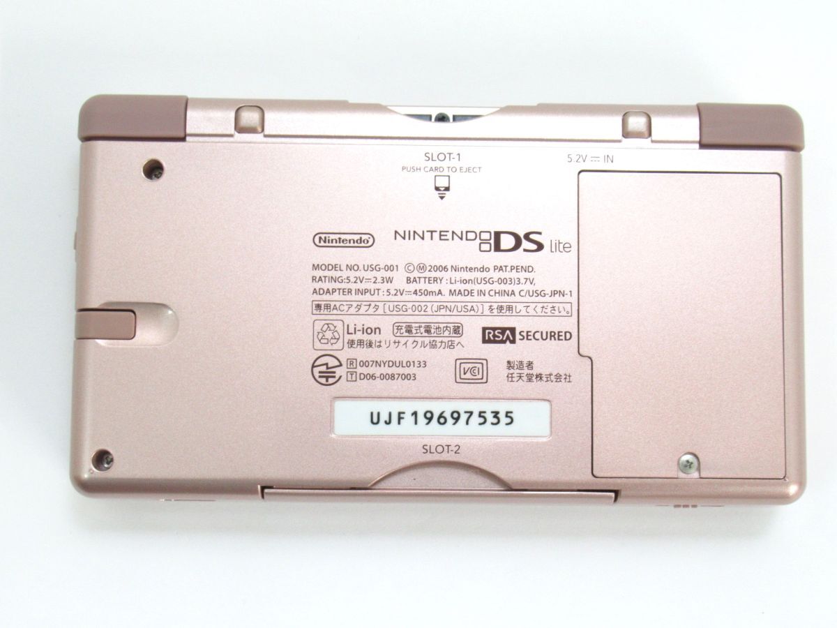 【やや傷や汚れあり】AG 14-9 美品 任天堂 ニンテンドー DS Lite 本体 USG-001 メタリックロゼ 箱 取扱説明書 AC ...