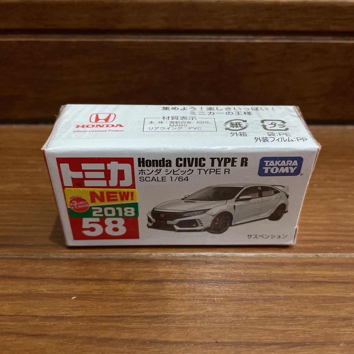【未使用】【新品シュリンク未開封 新車シール付】トミカ No.58 ホンダ シビックTYPE R HONDA civic 2018の落札情報詳細 - Yahoo!オークション落札価格検索 オークフリー