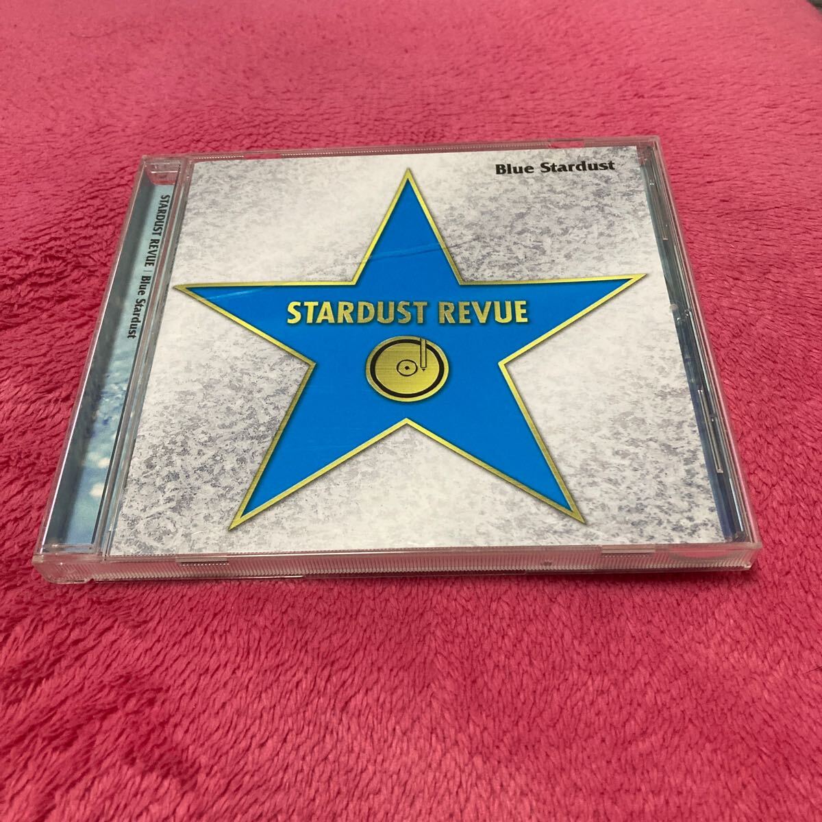 【目立った傷や汚れなし】スターダストレビュー ベスト CD BLUE STARDUSTの落札情報詳細 - Yahoo!オークション落札価格検索 オークフリー