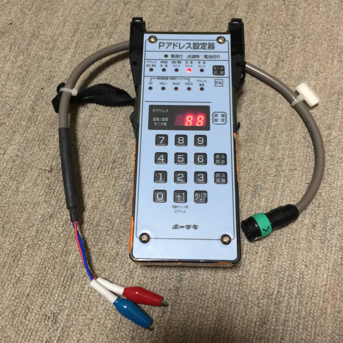 【傷や汚れあり】ホーチキ TCK-B100 Pアドレス設定器 現状品の落札情報詳細 - Yahoo!オークション落札価格検索 オークフリー