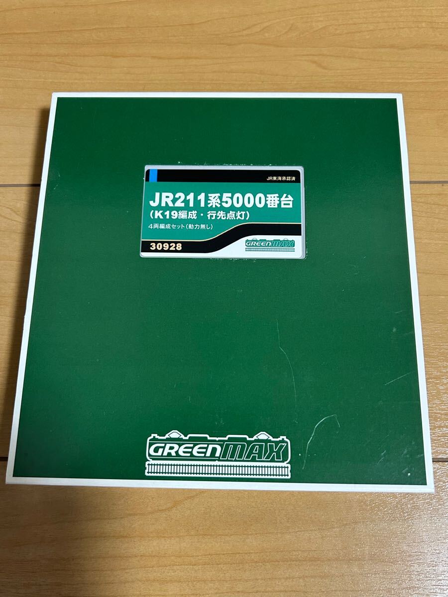 【目立った傷や汚れなし】GM グリーンマックス 30928 211系5000番台(K19編成4両セット中古品の落札情報詳細 - Yahoo!オークション落札価格検索 オークフリー