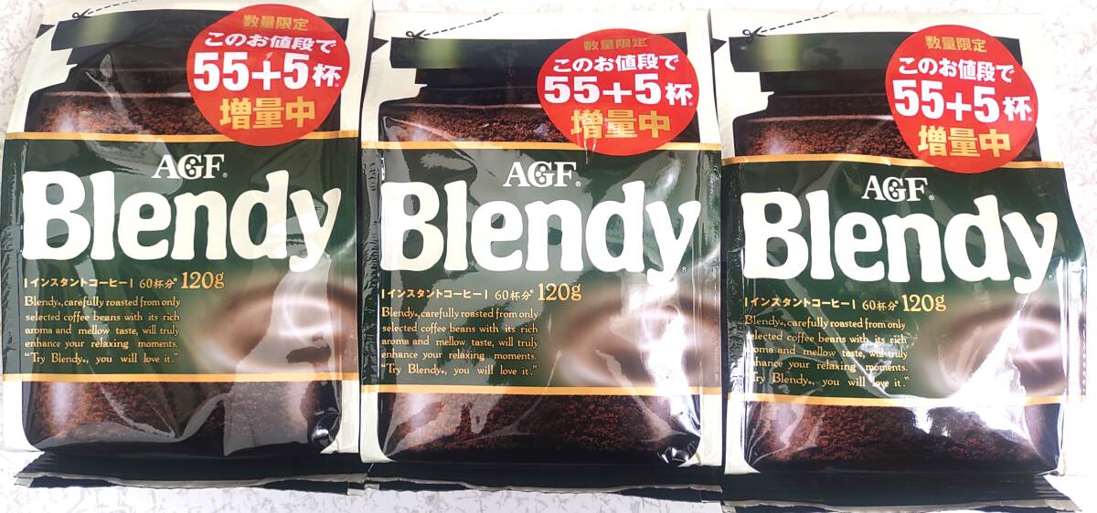 【未使用】AGF Blendy 120g×3袋 60杯分×3 合計180杯分 袋 粉 ブレンディ インスタントコーヒー 味の素 送料無料 珈琲の落札情報詳細 - Yahoo!オークション落札 ...