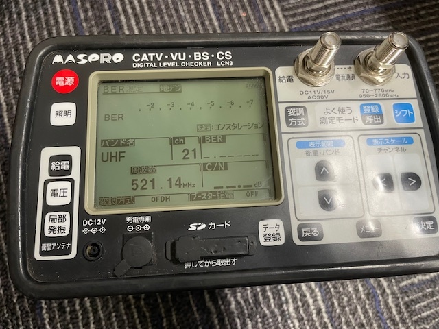 【傷や汚れあり】MASPRO レベルチェッカー LCN3 ジャンクの落札情報詳細 - Yahoo!オークション落札価格検索 オークフリー