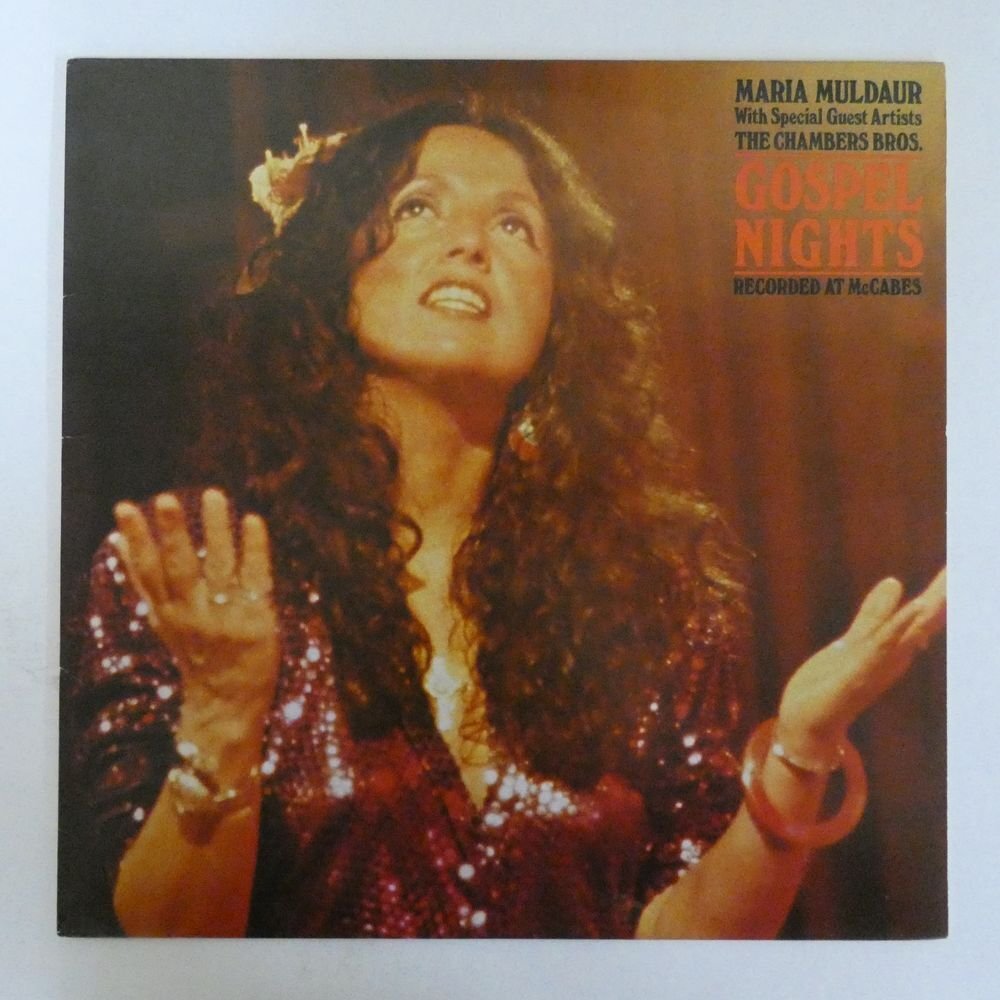 【やや傷や汚れあり】48026526;【US盤】Maria Muldaur w/ Special Guest Artists The ...