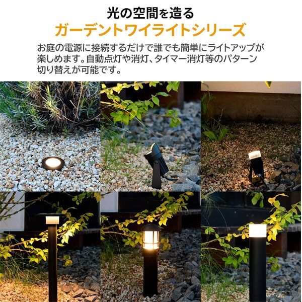 【未使用】送料300円(税込) lr782 (0730)ガーデンライト 人感センサー付きコード 5m GT-W105【シンオク】の落札情報詳細 - Yahoo!オークション落札価格検索 オークフリー