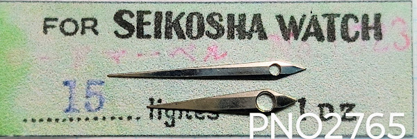 【目立った傷や汚れなし】(★3)セイコー互換パーツ SEIKO No.1523 15lignes (針/ケン/Hands) 銀色 ロード ...