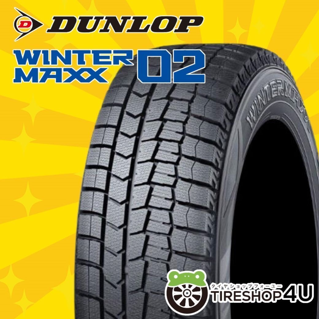 【未使用】2024年製 DUNLOP WINTER MAXX WM02 215/55R17 215/55-17 94T ダンロップ ウィンターマックス スタッドレス 4本送料税込65,916円 ...