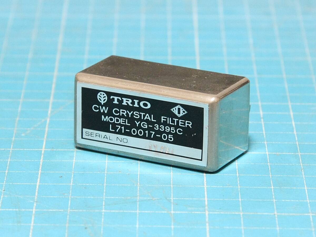 【やや傷や汚れあり】★TRIO/KENWOOD★YG-3395C★CWフィルター★TS-520/R-599etc★トリオ/ケンウッド★JUNK ...