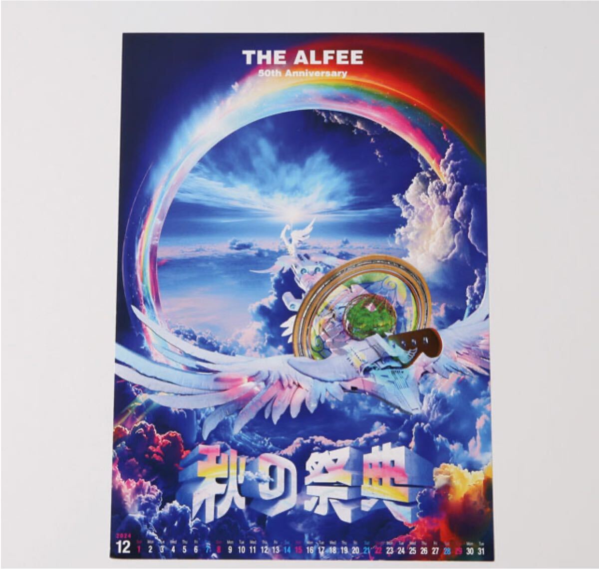 【未使用】即決! THE ALFEE 50th Anniversary LIVE TOUR 2024 “秋の祭典” ☆ 2025年カレンダー 未開封新品 / アルフィーの落札情報詳細 ...