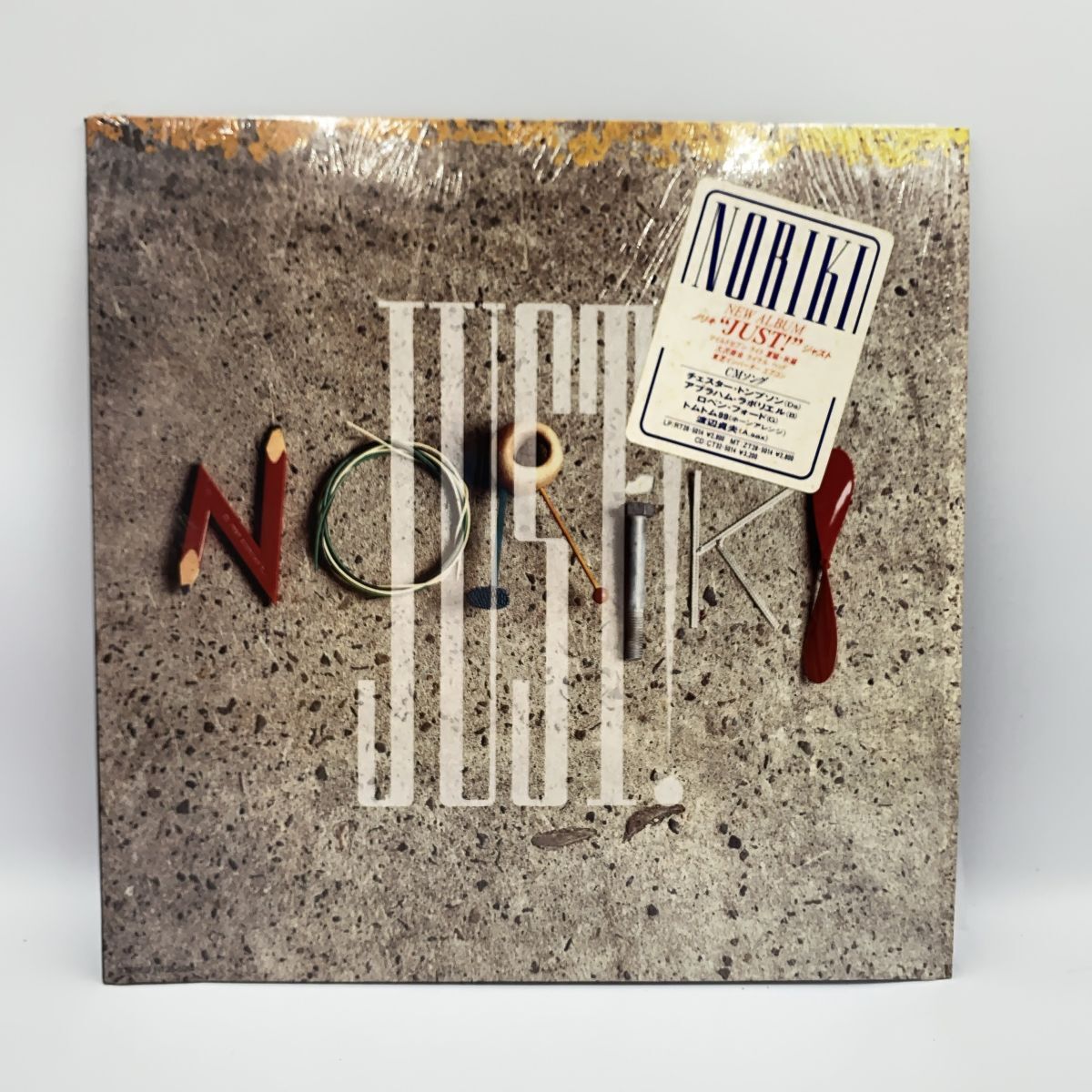 【やや傷や汚れあり】見本盤 シュリンク付き NORIKI JUST ノリキ ジャスト LP アルバム レコード 12インチ 非売品 和モノ RT28-5014の落札情報詳細 - Yahoo ...