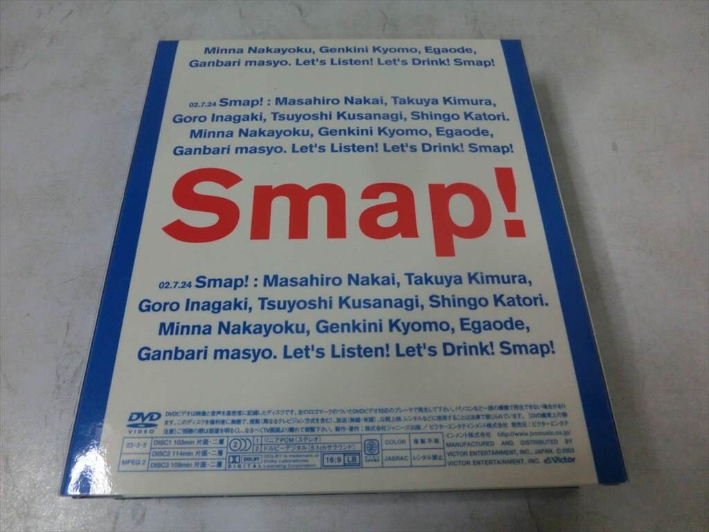 【やや傷や汚れあり】MD【SD1-71】【送料無料】Smap！/Tour！2002！/3DVD/フォトカード付き/木村拓哉/中居正広/稲垣吾郎/草彅剛/香取慎吾/邦楽の落札情報詳細 ...