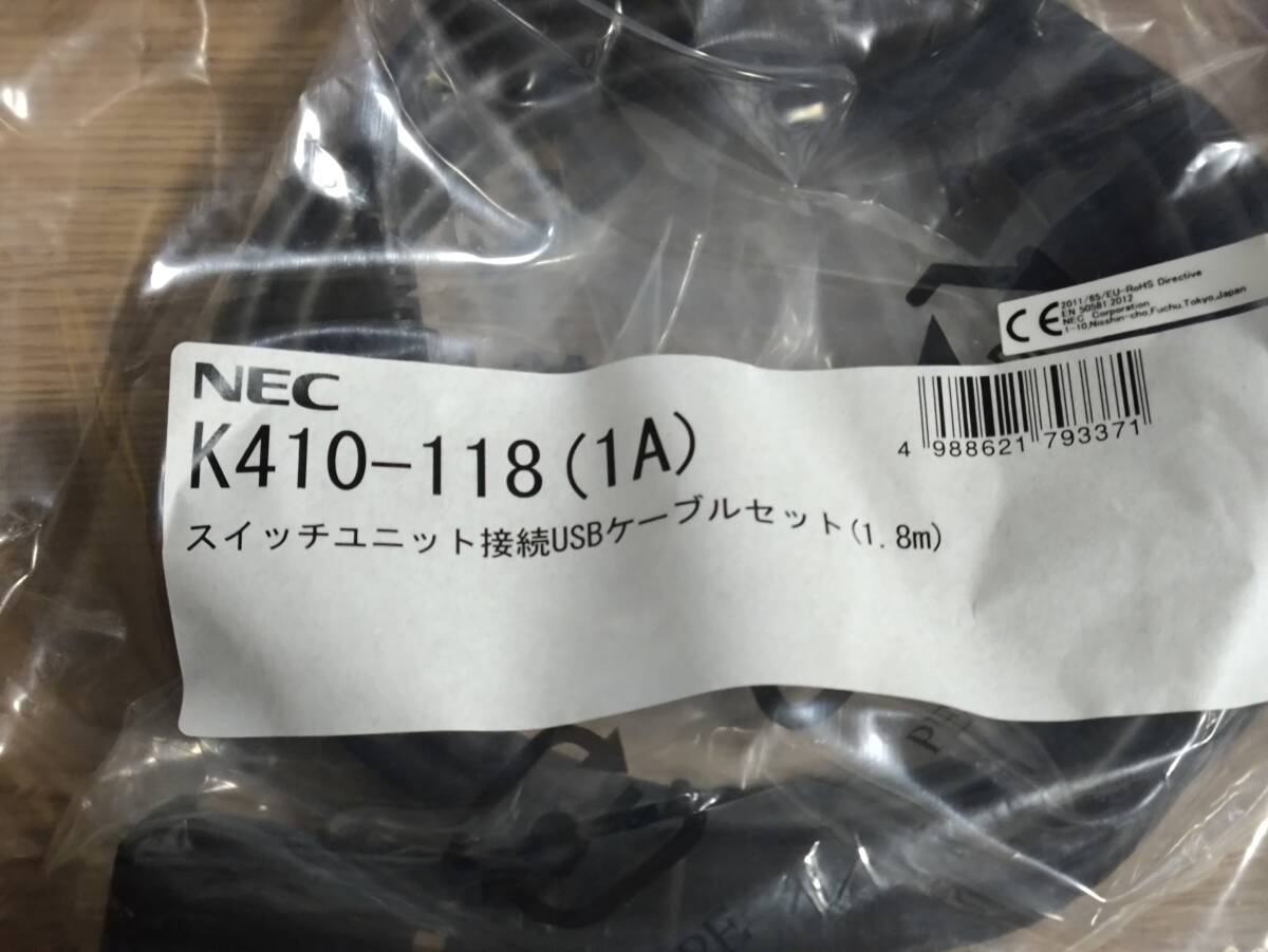 【未使用】NEC K410-118(1A) スイッチユニット接続USBケーブルセット(1.8m) 新品7本の落札情報詳細 - Yahoo!オークション落札価格検索 オークフリー