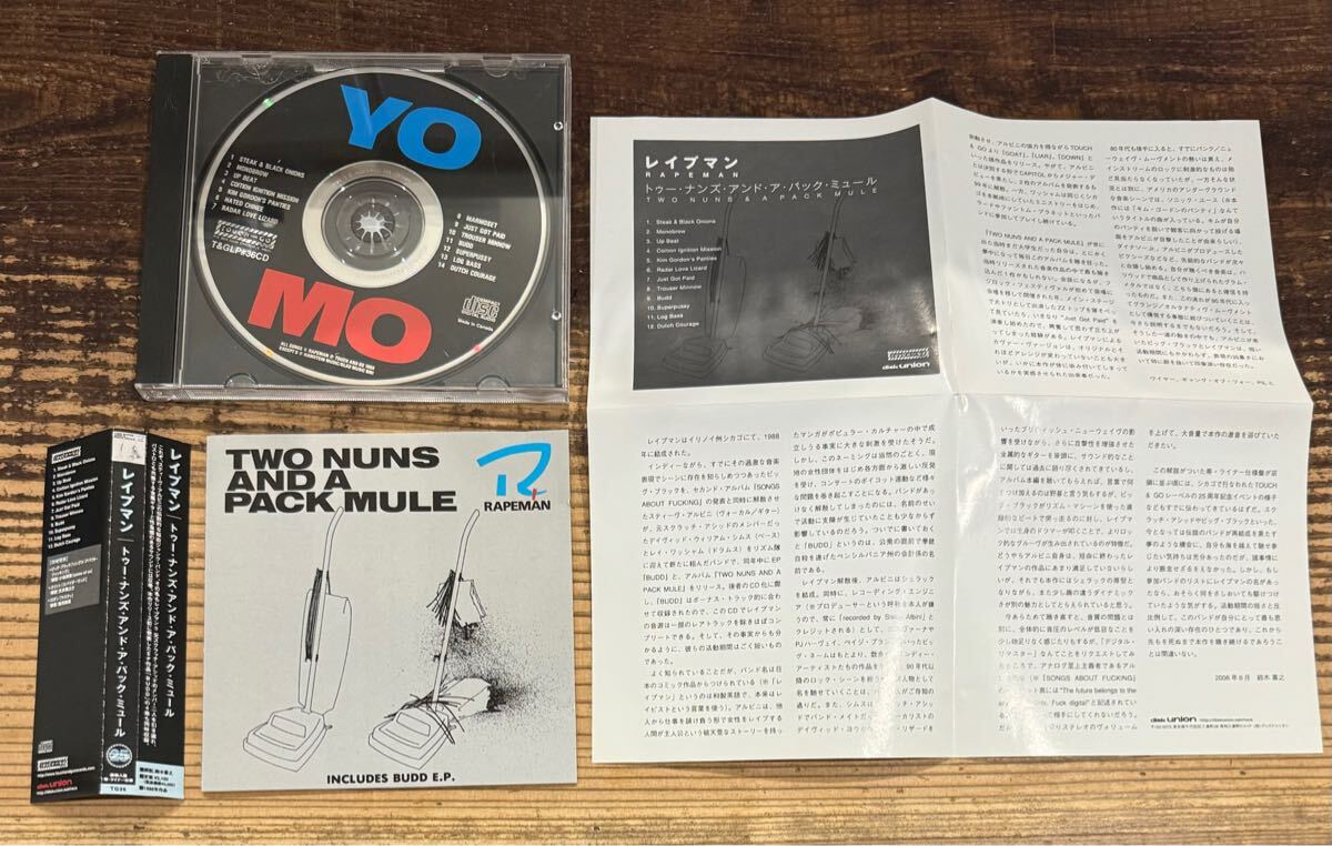 【やや傷や汚れあり】帯付 国内盤 解説付 CD】RAPEMAN two nuns and a pack mule 検 BIG BLACK SHELLAC スティーヴ・アルビニ Steve ...