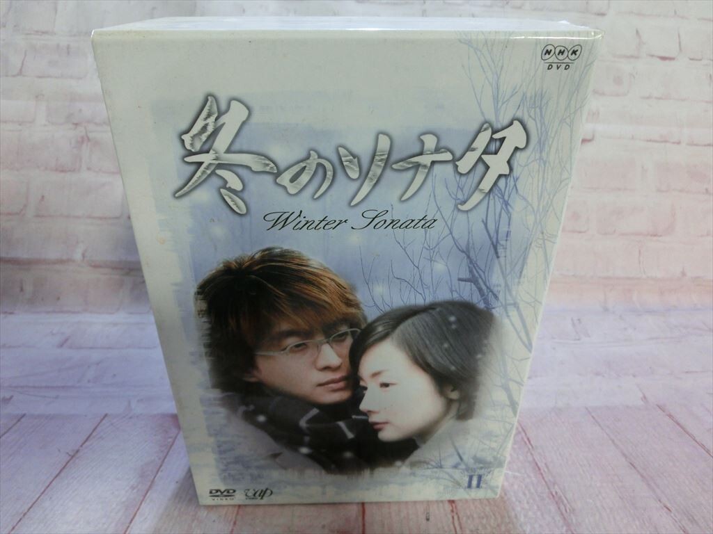 【傷や汚れあり】MD【SD2-05】【60サイズ】 冬のソナタ/DVD-BOX Ⅱ/Vol.4～Vol.7/日本語吹替あり/海外テレビドラマ/韓流の落札情報詳細 - Yahoo!オークション ...