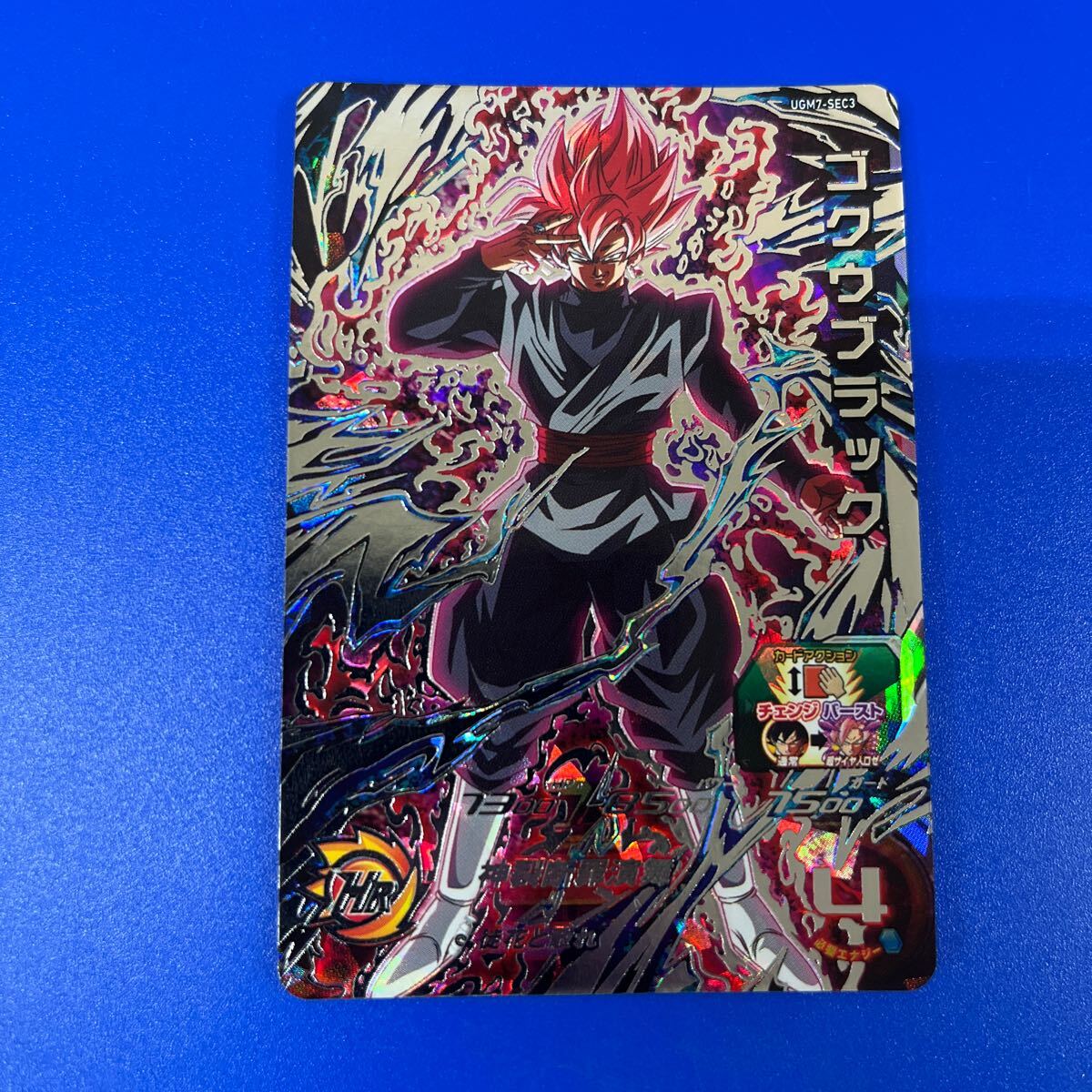 【目立った傷や汚れなし】ドラゴンボールヒーローズ UGM7-SEC3 ゴクウブラック 送料無料の落札情報詳細 - Yahoo!オークション落札価格検索 オークフリー