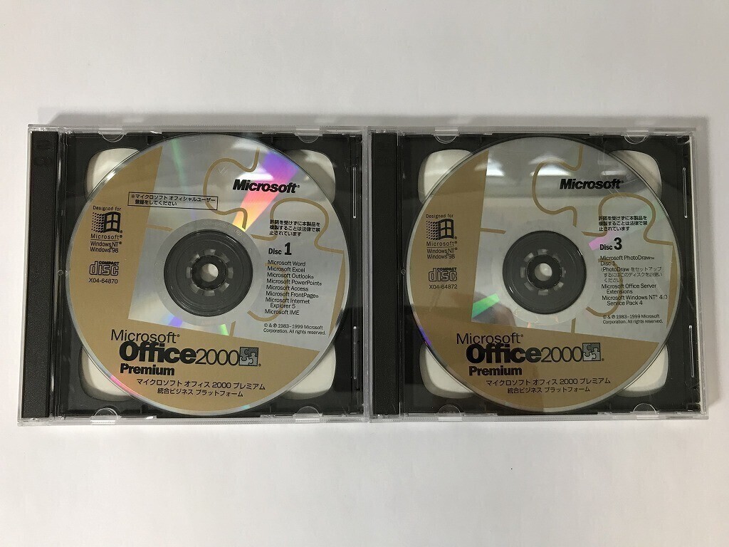【傷や汚れあり】CI690 Microsoft Office 2000 Premium 【Windows】 801の落札情報詳細 - Yahoo!オークション落札価格検索 オークフリー