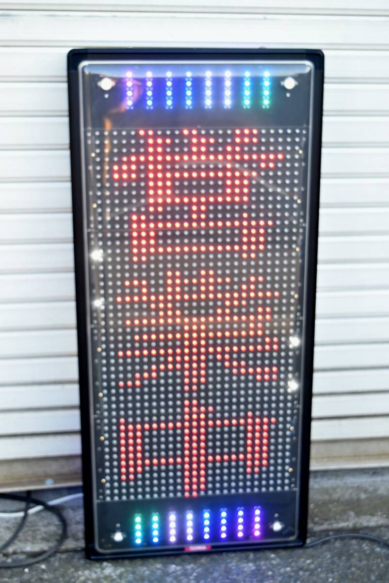 【やや傷や汚れあり】TOWA/東和 両面LED電光看板/NEXT キャクトール Red ecoRea Shine 【NS-RM2114W】 3074-1(1203) の落札情報詳細 ...