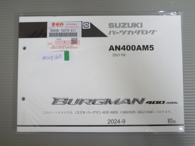 【未使用】BURGMAN 400 ABS バーグマン AN400AM5 DU11N 1版 9900B-75079-X11 スズキ パーツリスト ...