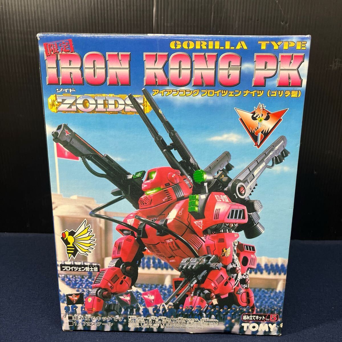 【やや傷や汚れあり】【箱・取り扱い説明書付き】ZOIDS★アイアンコング・マークⅡ（ゴリラ型）★旧ゾイド 初期モデル★TOMY トミー 玩具 プラモデルの落札情報詳細 - Yahoo ...