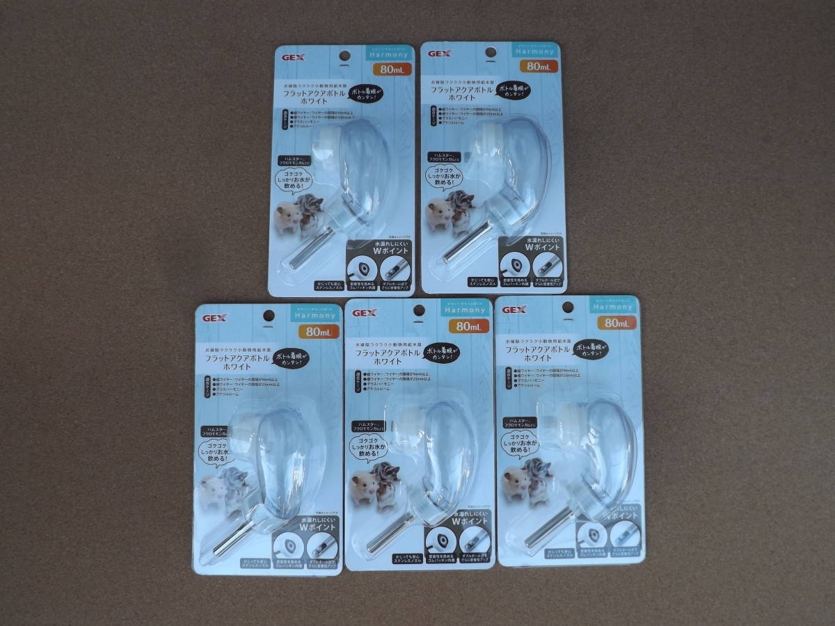 【未使用】未開封 GEX 1種5品set 周辺用品 給水機 Harmony 【フラットアクアボトル】 80mL ホワイト ハムスター.フクロモモンガ.うさぎ等の落札情報詳細 - Yahoo ...
