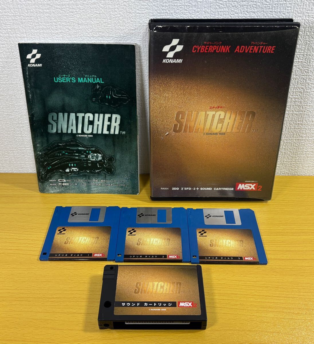 【やや傷や汚れあり】MSX【スナッチャー SNATCHER】箱 取扱説明書 サウンドカートリッジ ディスク 2DD 35FD×3 付き『MSX2 KONAMI』サイバーパンク ソフトの落札情報 ...