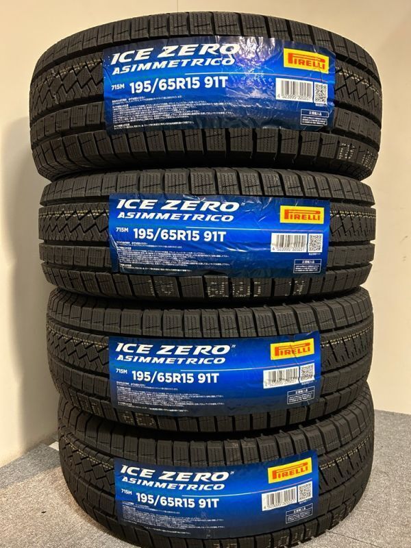 【未使用】＜送料別＞未使用2022年 195/65R15 91T(WPI035) ピレリ アイスゼロアシンメトリコ 195/65/15 195-65-15 スタッドレスタイヤの落札情報詳細 ...