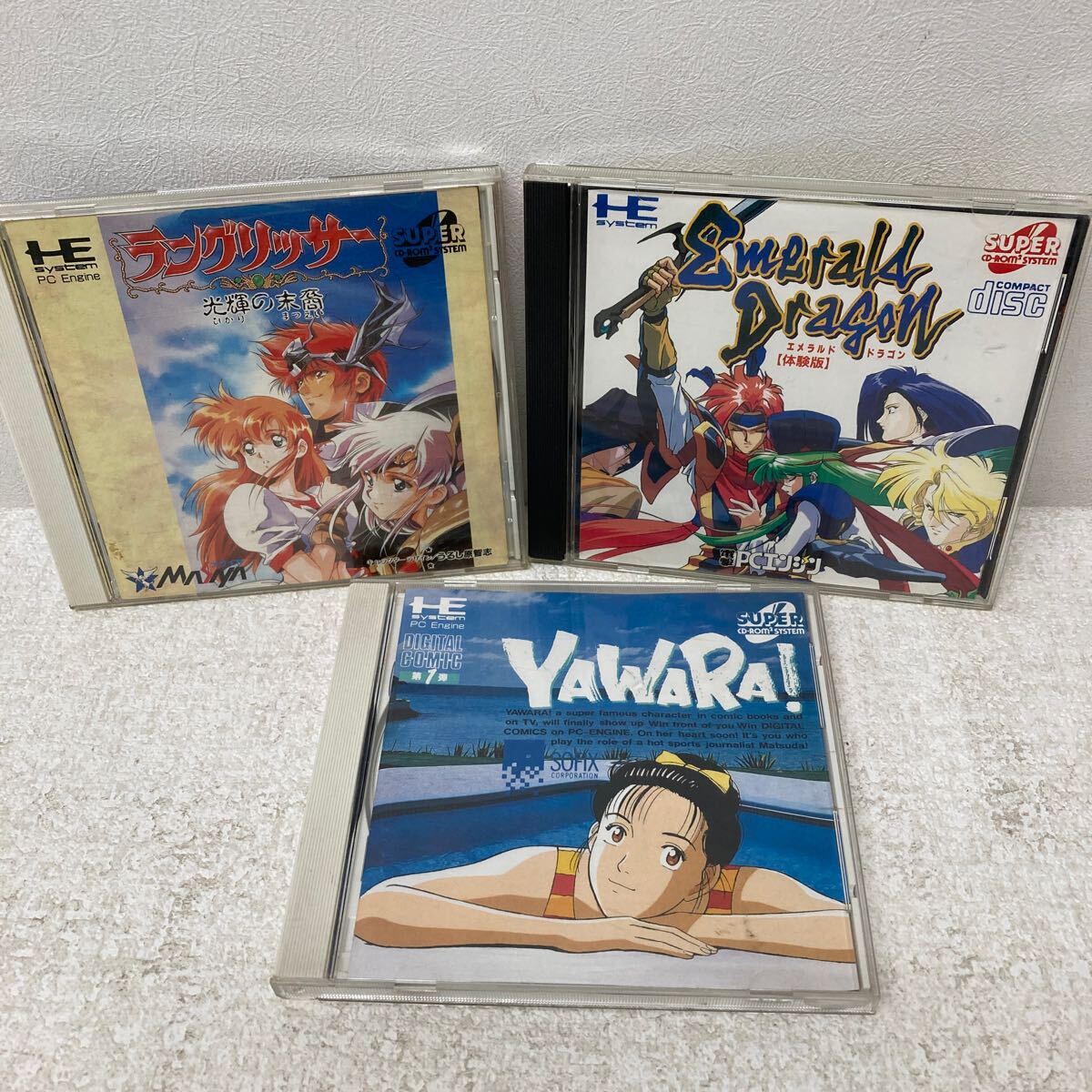 【やや傷や汚れあり】I1211D3 PCエンジンソフト SUPER CD-ROM 3巻セット ゲーム デジタルコミック / YAWARA / エメラルドドラゴン(体験版) / ラングリッサーの ...