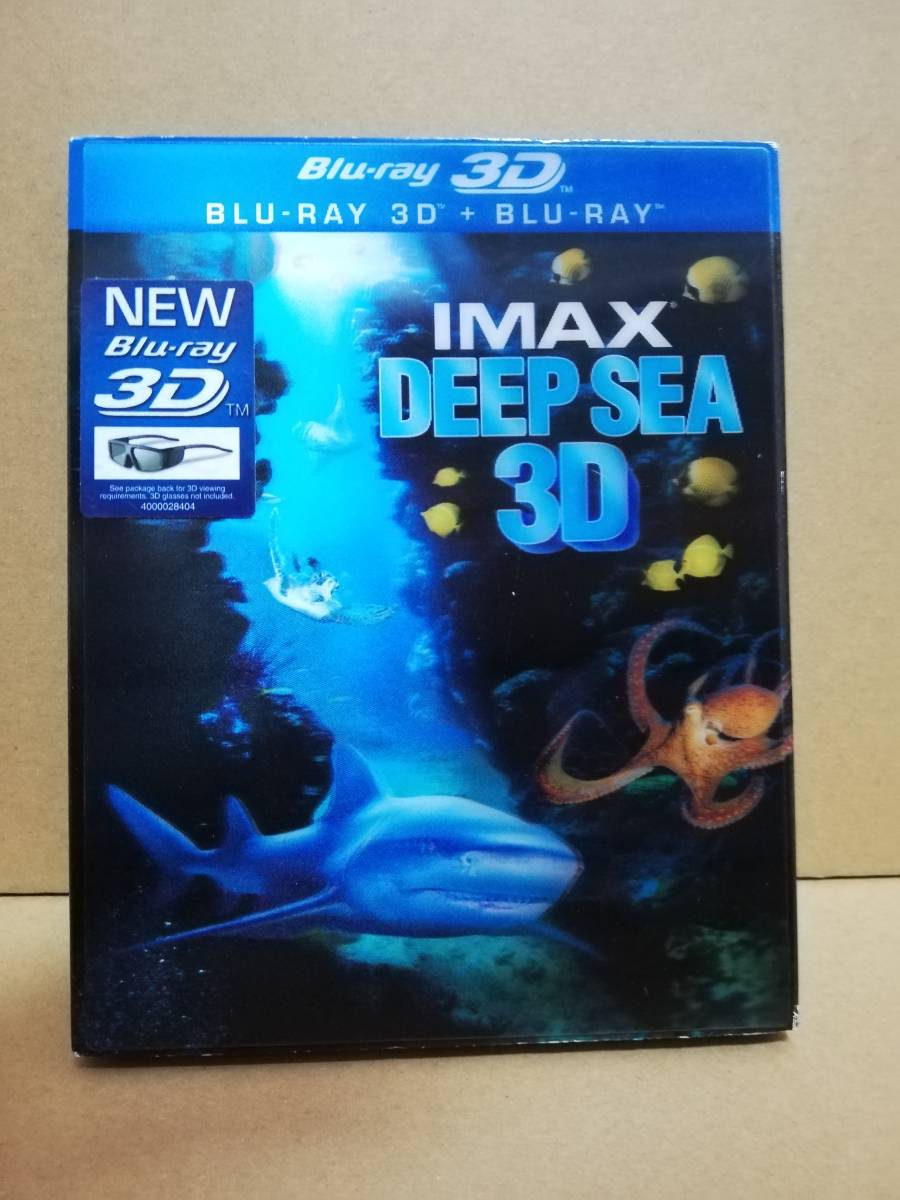 【目立った傷や汚れなし】≪ブルーレイ ≫ IMAX DEEP SEA 3D ディープ・シー (北米版) 2D/3D選択式の落札情報詳細 - Yahoo!オークション落札価格検索 オークフリー