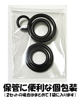 【未使用】【高耐久】Oリング10枚セット NOS ARCANアルカン3t 2.5t アルミ ハイブリッド コストコ 補修用 OHキット HJ3000JP デュアルピストン TORINの落札情報 ...