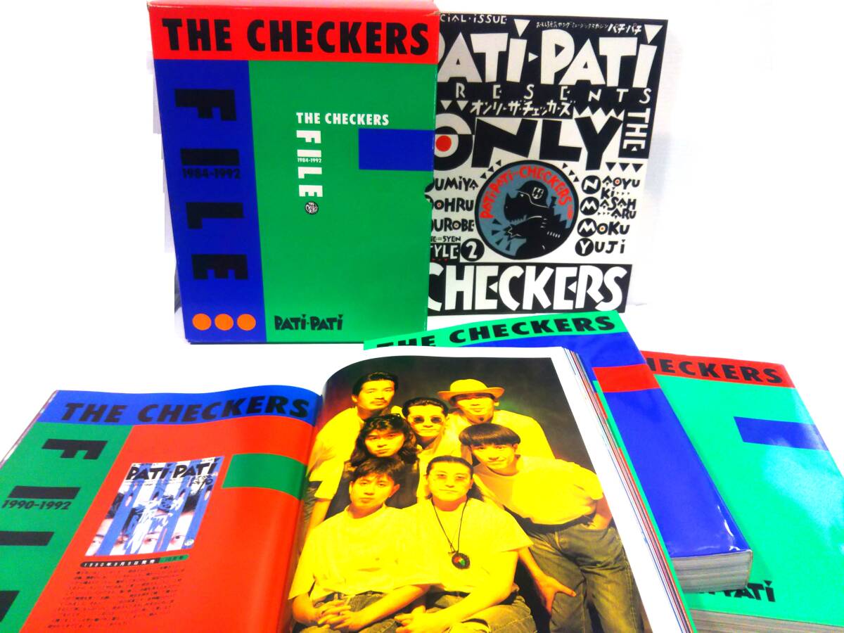 ★完全受注限定★両面ポスター付き大型本/チェッカーズ THE CHECKERS FILE 1984-1992 藤井フミヤ 写真集 ...