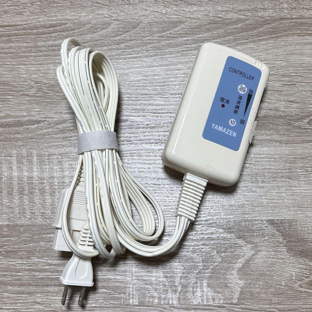 【未使用】未使用 [ YAMAZEN 電気毛布 コントローラー ] 山善 防寒 寝具 コントローラーのみ 電源コード ケーブルの落札情報詳細 - Yahoo!オークション落札価格検索 オークフリー
