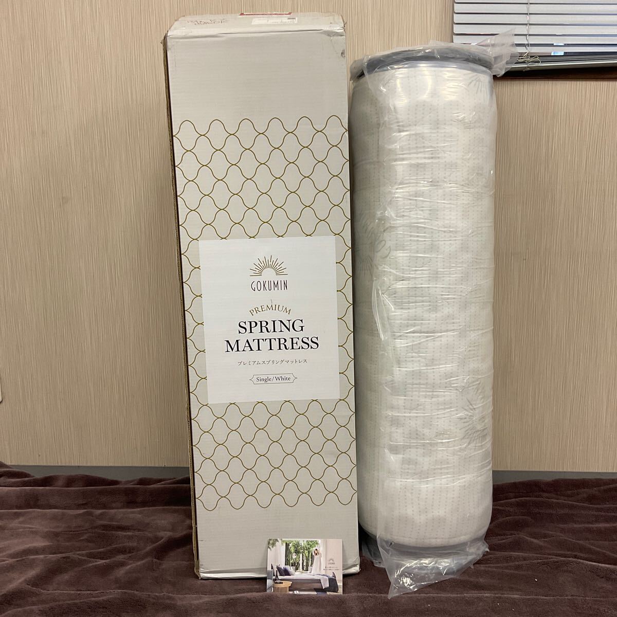 【未使用】営KZ02-佐川180Y 新品未使用 GOKUMIN ごくみん PREMIUM プレミアム スプリングマットレス シングル マットレス ホワイト 寝具 箱ありの落札情報詳細 ...