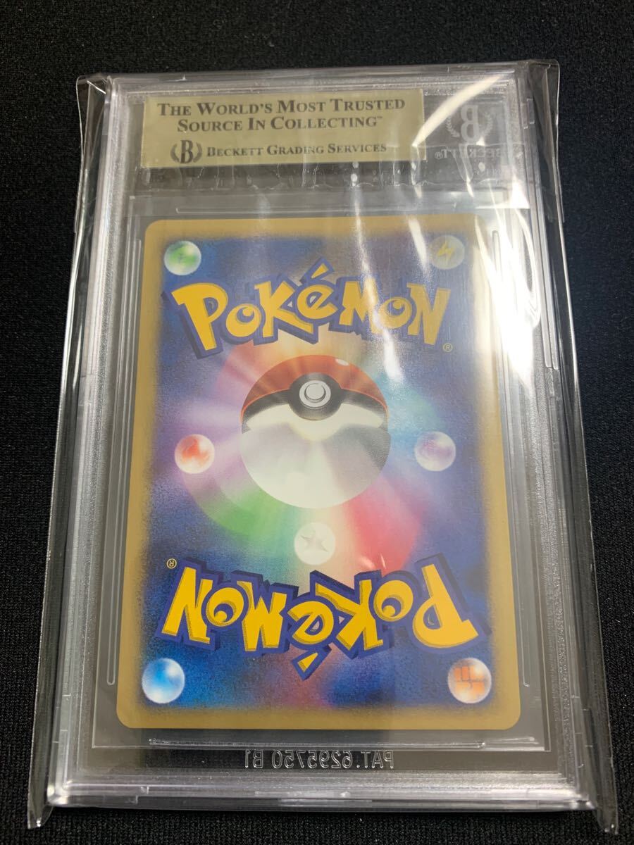 【未使用】【1円スタート】BGS9.5 ガブリアス LV.X ポケモンカード プロモ DP-P PSA10 ホロ 鑑定 ARSの落札情報詳細 - Yahoo!オークション落札価格検索 オークフリー