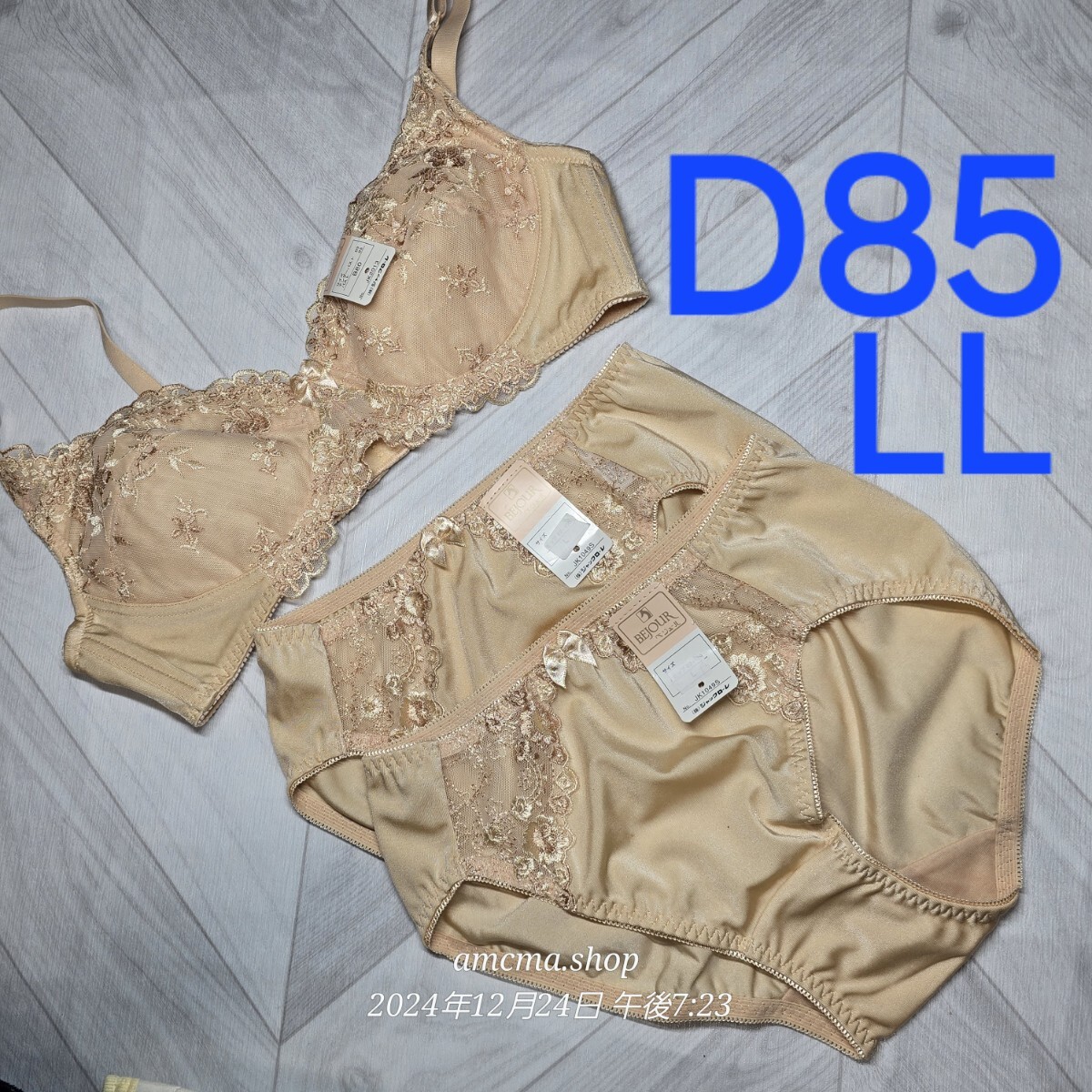 【未使用】500円スタート 29-16 新品 D85 LL ブラジャー＆ショーツセット ショーツは2枚セット ノンワイヤー の落札情報詳細 - Yahoo!オークション落札価格検索 オークフリー